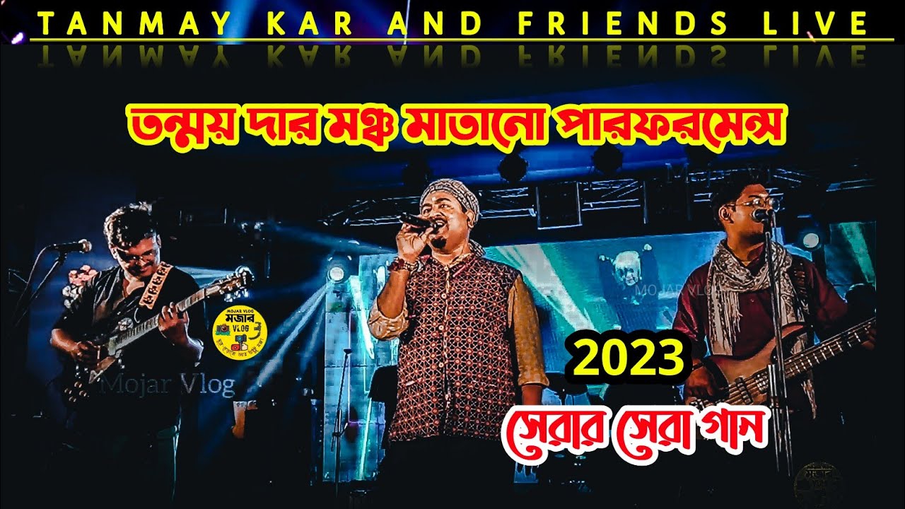 Tanmay Kar and Friends Live stage performance 2023 || Best Bengali Folk ...