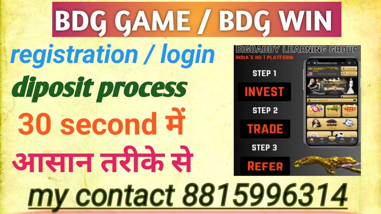 BDG में registr deposit कैसे करें | bdg game live proof deposit kaise ...