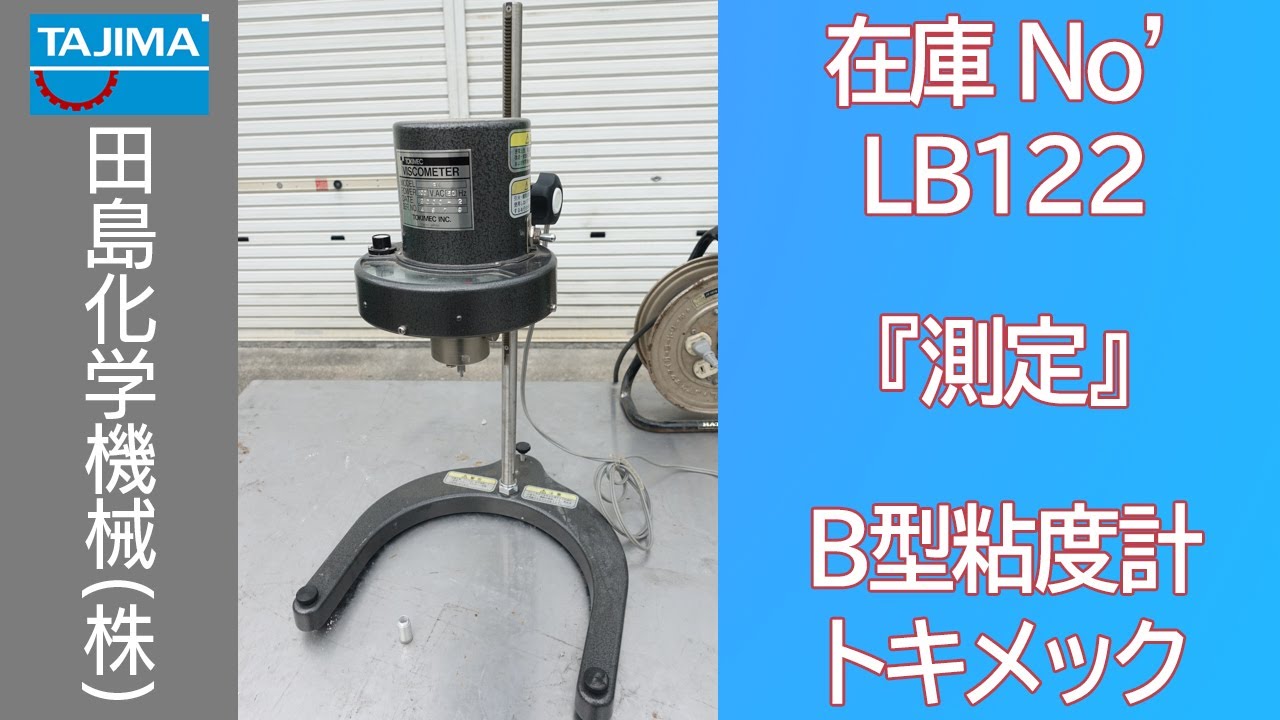 (オアシスリサイクル) ルバ ☆未使用1本￥200！2本￥300！ボンドシリコーンなど【BD122】