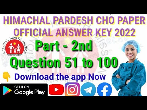 HP CHO Paper Official Answer Key 2022 || Part - 2nd || HP CHO Paper 9 ...