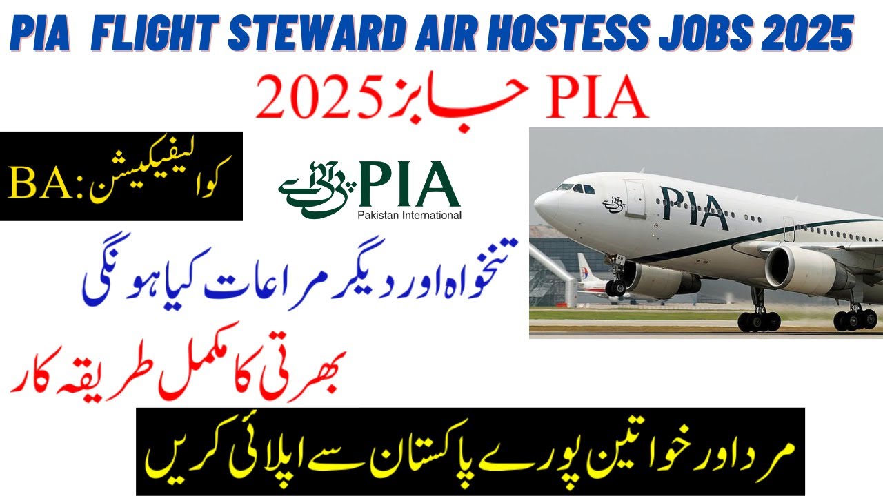 PIA Jobs 2025 Online Apply| PIA Air Hostess Flight Steward Job ...