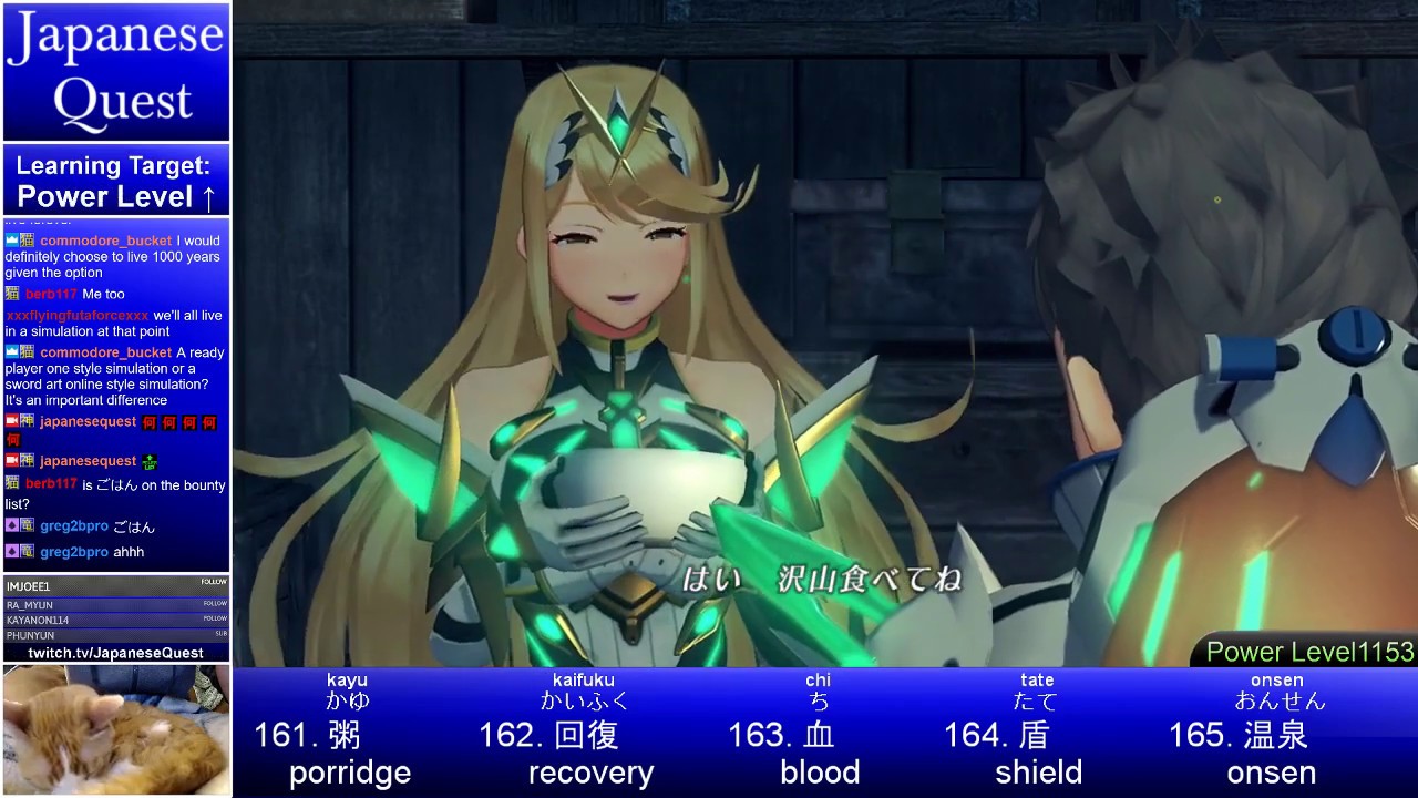 Japanese Quest #160 - NEW EMOTE UNLOCKED: 何 (NANI) | Let's spam it and ...