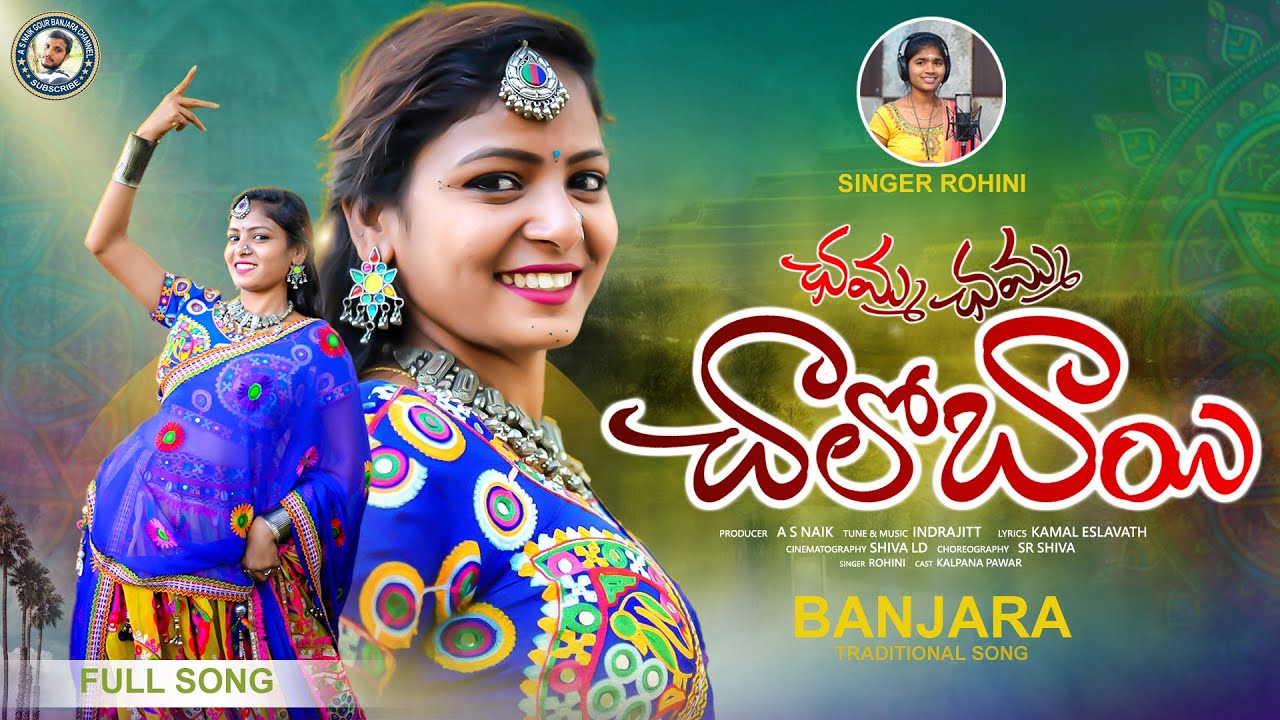 Chamma Chamma Chalo Bai | Banjara Songs | Banjara Traditional Video ...