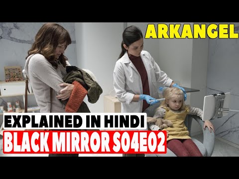 Black Mirror Explained In Hindi | Arkangel | S04E02 |