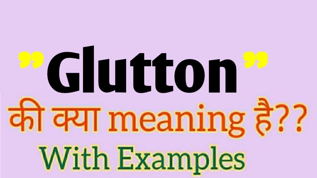 Glutton | meaning of glutton | glutton meaning in hindi - YouTube