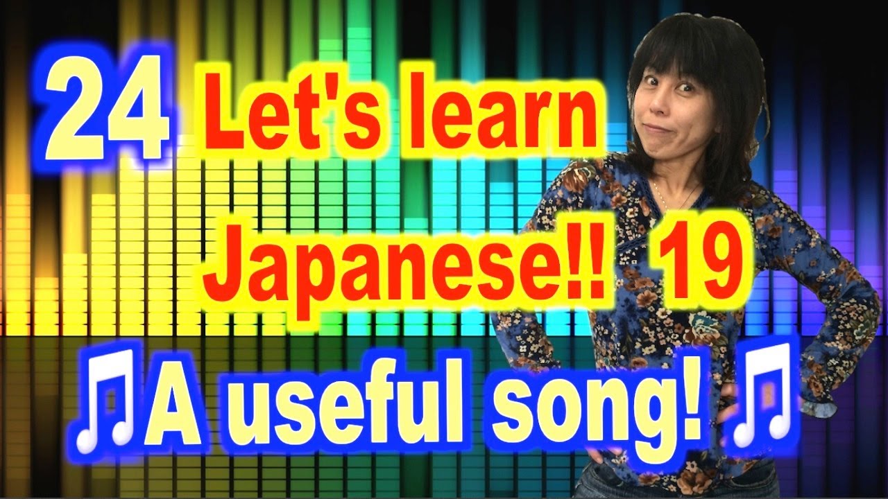 Japanese Lesson19 A Useful Song YouTube japanese-lesson19-a-useful-song-youtube