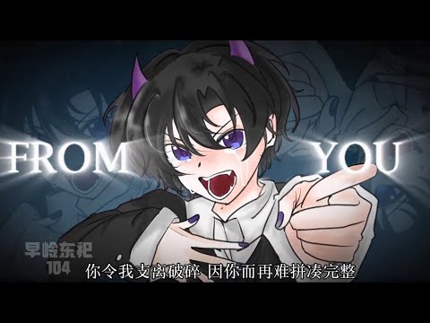[Yeosm/meme] Say It｜Blay Kan Bay Family Meme｜Semi‑Trace Animation#yeosm #BlayKanBay