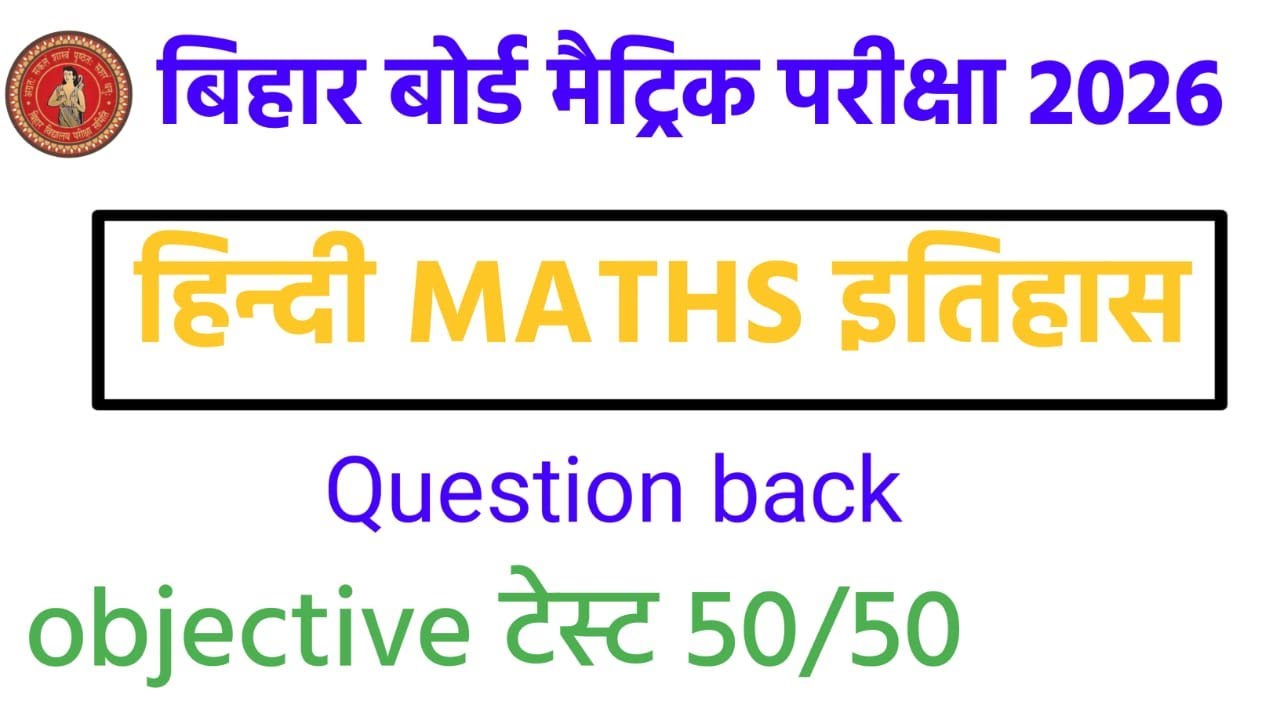 Shivam online classes Live Stream - YouTube