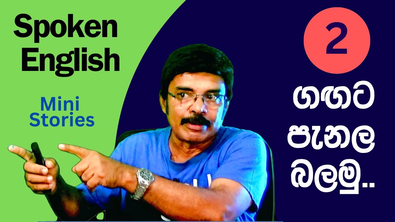 ENGLISH THROUGH ENGLISH (MINI STORIES) 02 - YouTube