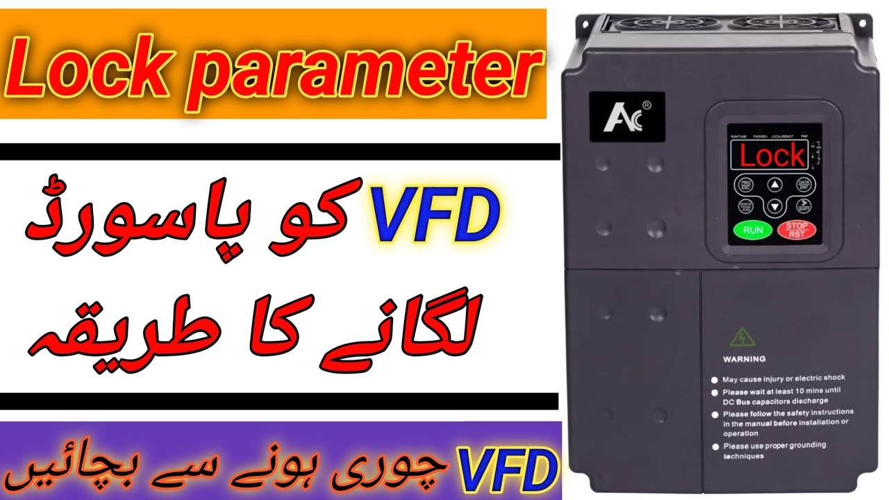 How to Set Password to VFD | Protect the VFD with a password | vfd ka ...