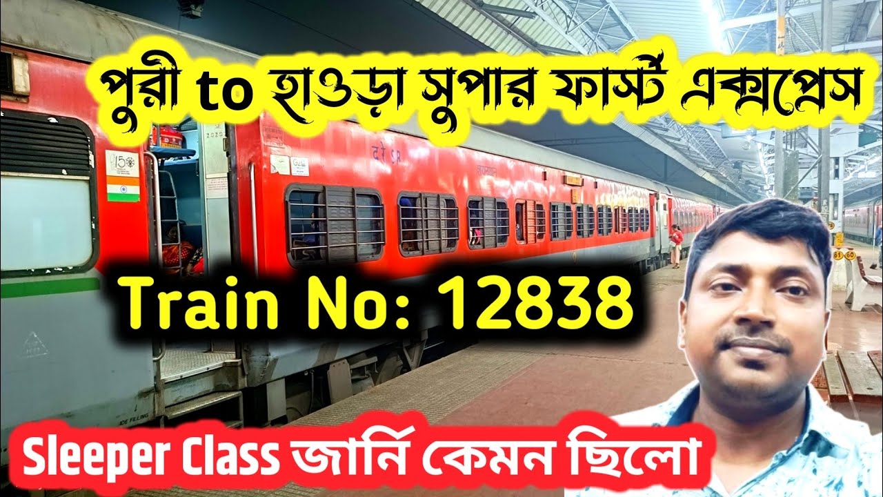 Puri to Howrah Train | Sleeper Class Journey | 12838 Puri Howrah Superfast Express | Puri Tour ...