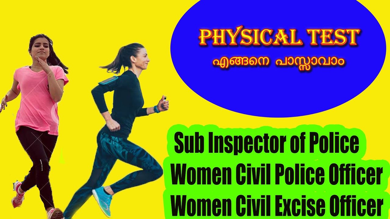 Kerala Psc Women Civil Excise Officer, Police Officer, Physical Test ...