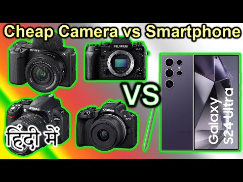Very Cheap Camera vs Phone Explained in HINDI {Camera Tuesday}