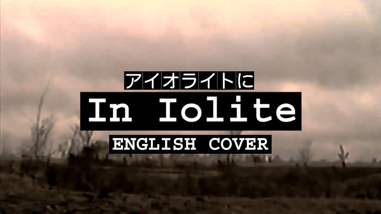【AVANNA】IN IOLITE [ENGLISH COVER] (アイオライトに)【VOCALOID】 - YouTube