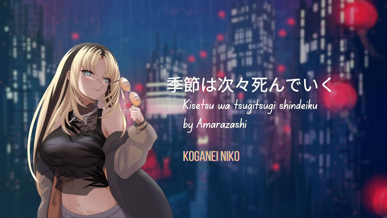 Koganei Niko - Kisetsu Wan Tsugitsugi Shindeiku [虎金妃笑虎/ホロライブ] - YouTube