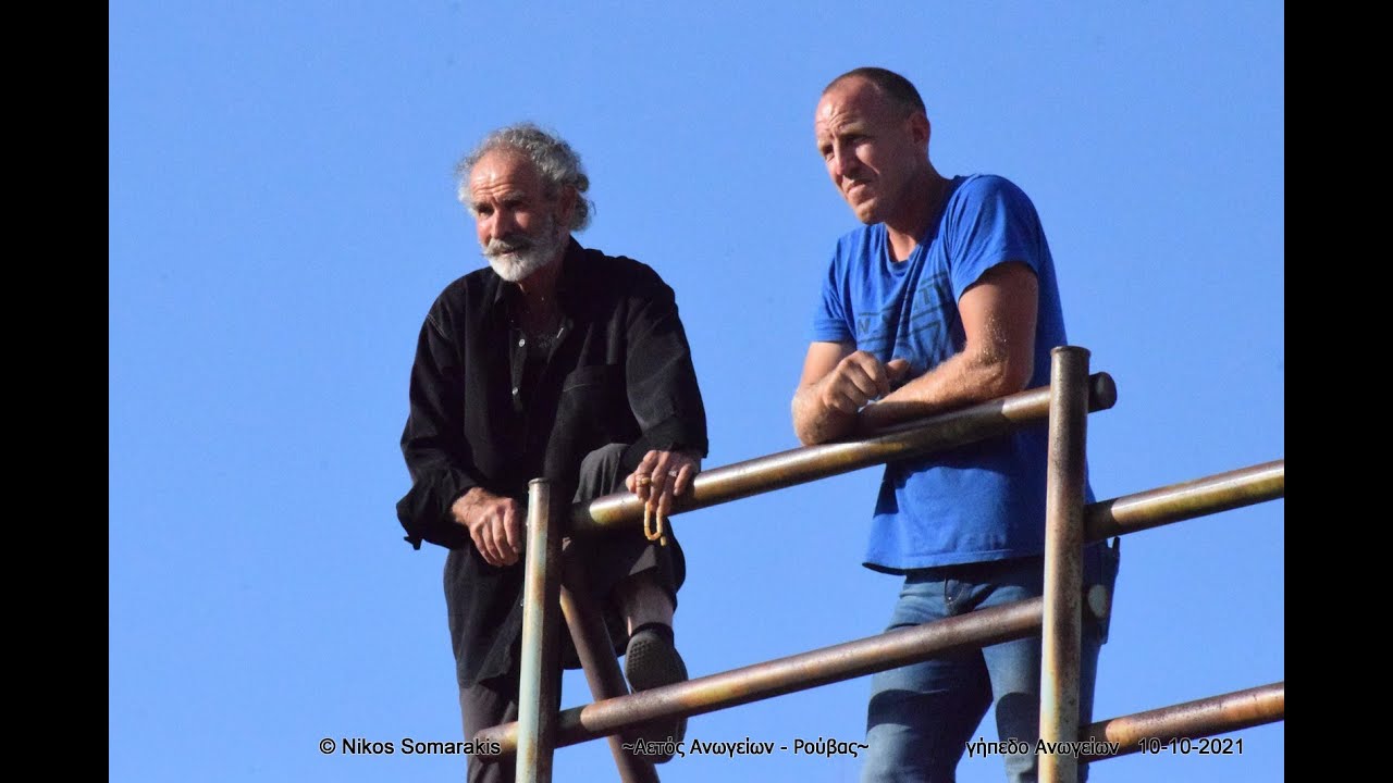 ΑΕΤΟΣ ΑΝΩΓΕΙΩΝ - ΡΟΥΒΑΣ ..γκόλ και άλλα όμορφα (γήπεδο Ανωγείων 10-10 ...