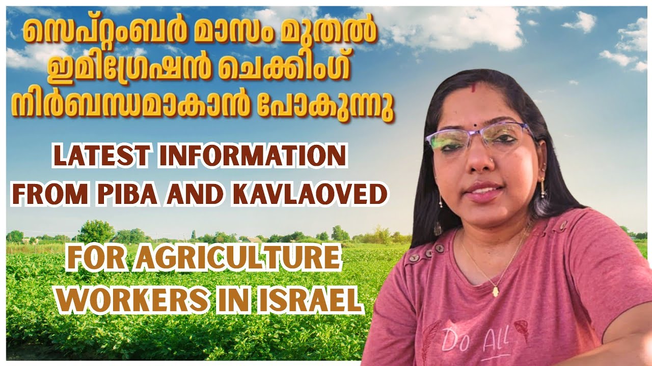 INFORMATION FROM PIBA AND KAVLAOVED FOR AGRICULTURE WORKERS IN ISRAEL ...