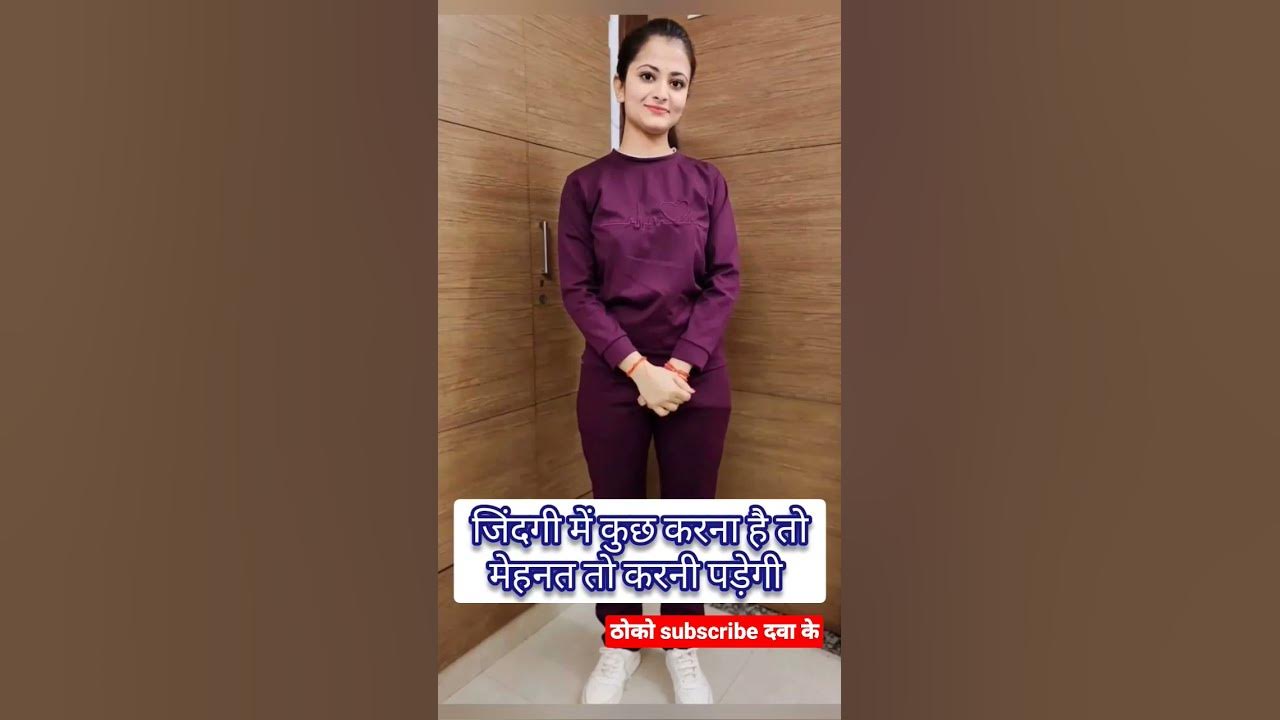 Divya Tanwar 🏆 Upsc Topper Rank 105 💯 Divyatanwar Ias Upsc Ips