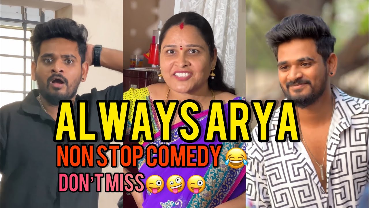 Always Arya Non Stop Comedy || Always Arya Shorts - YouTube