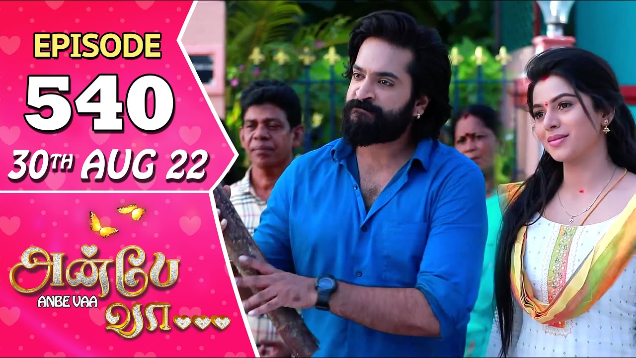 Anbe Vaa Serial | Episode 540 | 30th Aug 2022 | Virat | Delna Davis ...