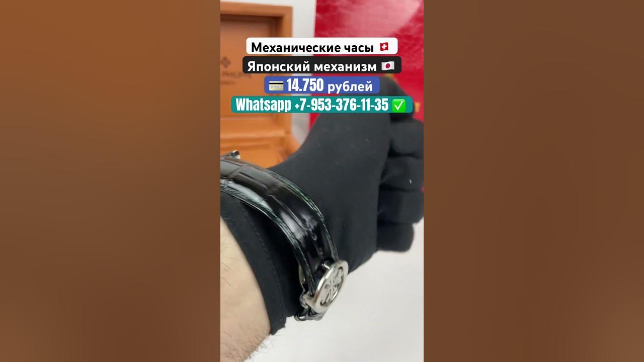 ИЗУМРУДНЫЕ ЧАСЫ В ШИКАРНОМ ИСПОЛНЕНИИ 💚 - YouTube