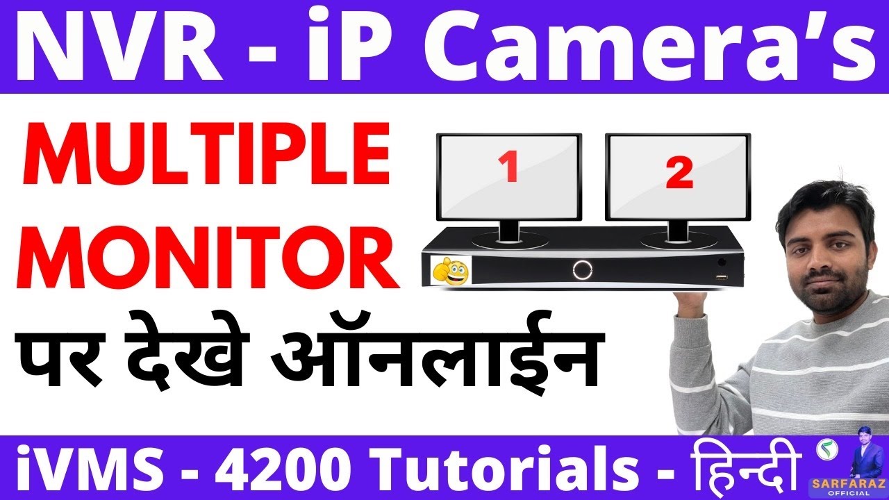 🖥️🌐 एक NVR पर Multiple Monitor & LED चलाये। How to add multiple display ...