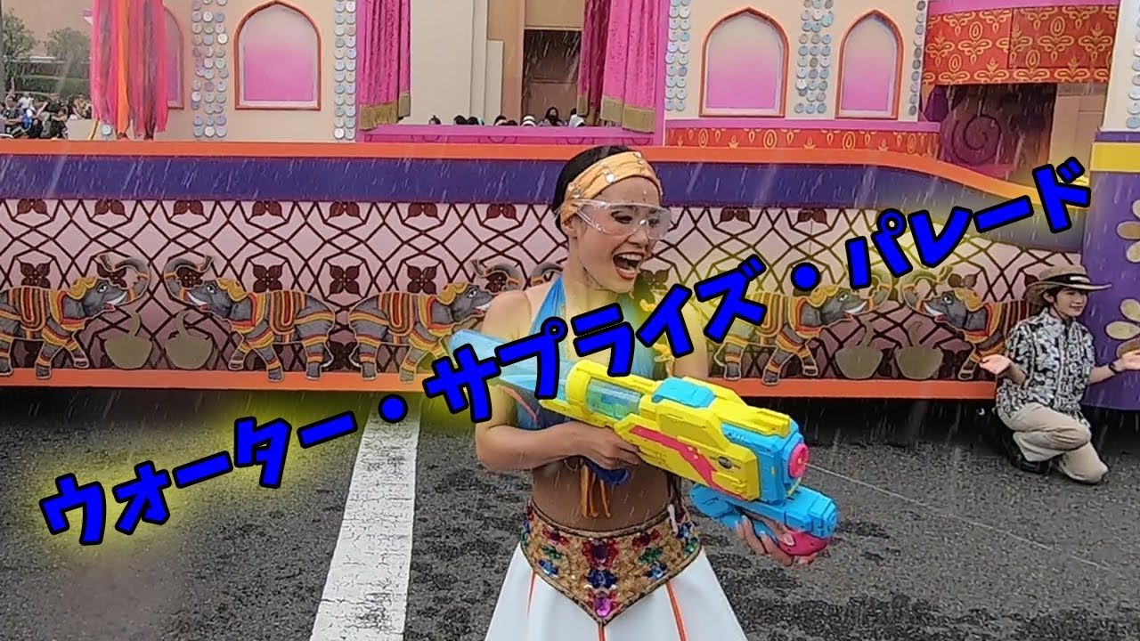 USJ ウォーター・サプライズ・パレード 2019/07/03 13:30~ Water Surprise Parade 水花惊喜游行 워터 ...