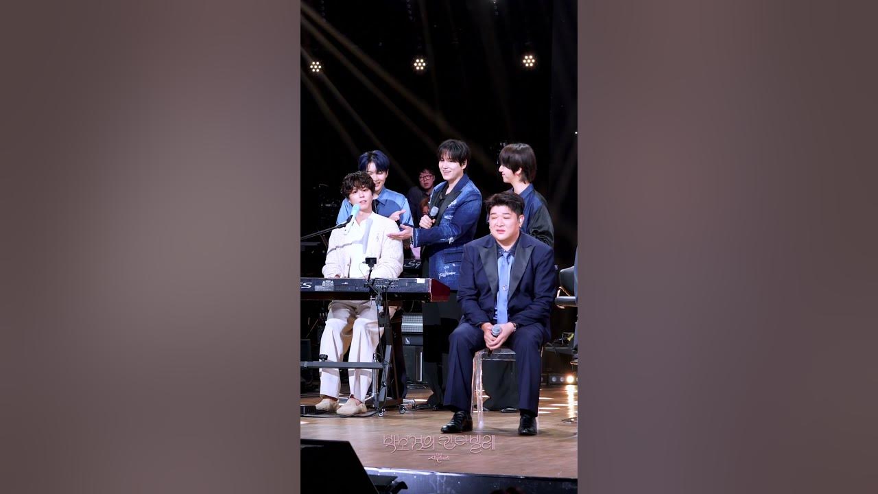 [세로] 슈퍼주니어-K.R.Y.X박보검 - Marry U [더 시즌즈-박보검의 칸타빌레] | KBS 250718 방송 - YouTube