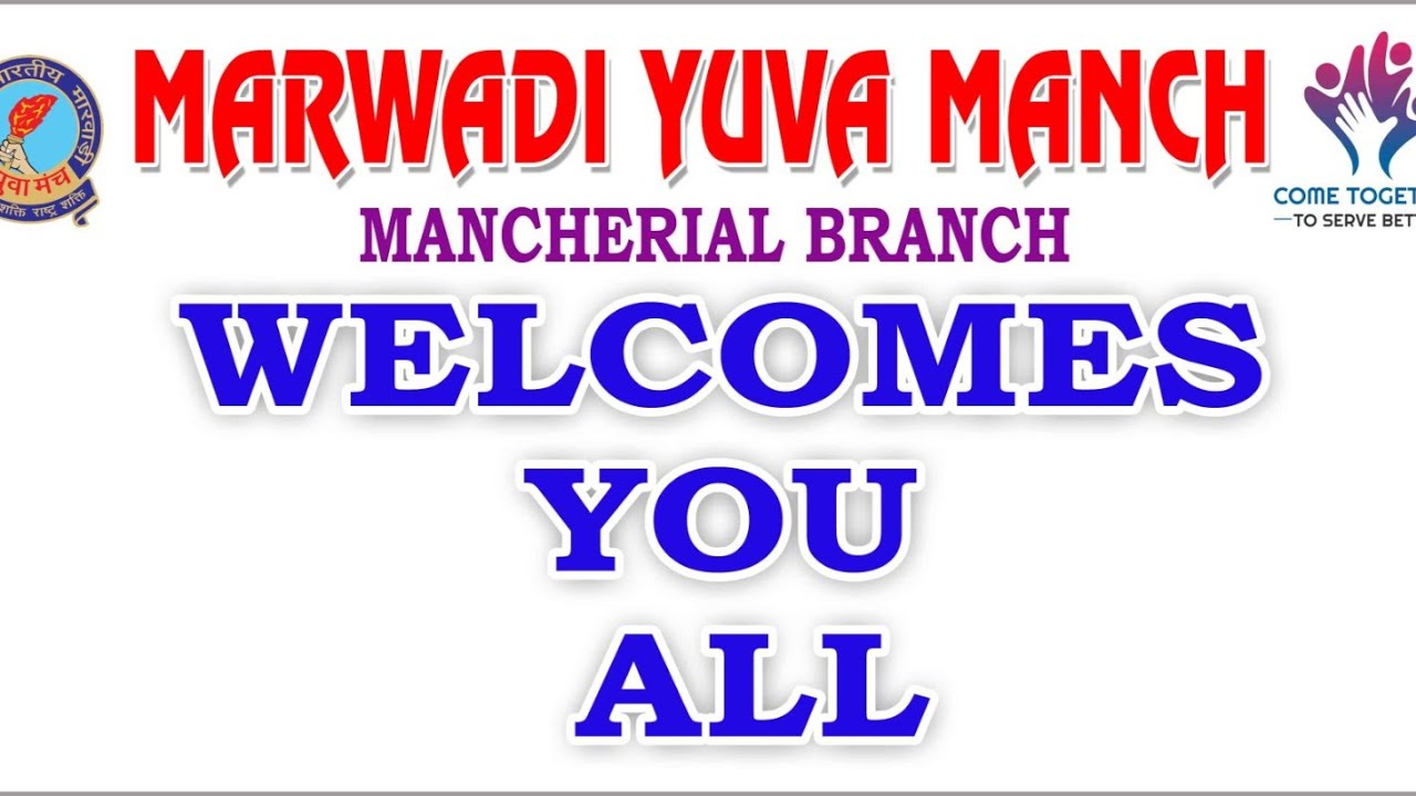 MARWADI YUVA MANCH DIGITAL LUCKY DRAW MANCHERIAL | SWAMI VIVEKANANDA ...