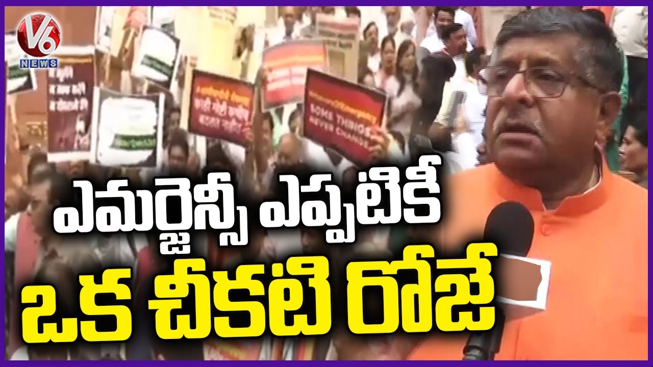 Parliament Session 2024 : Emergency Is Always A Dark Day , Says Ravi ...