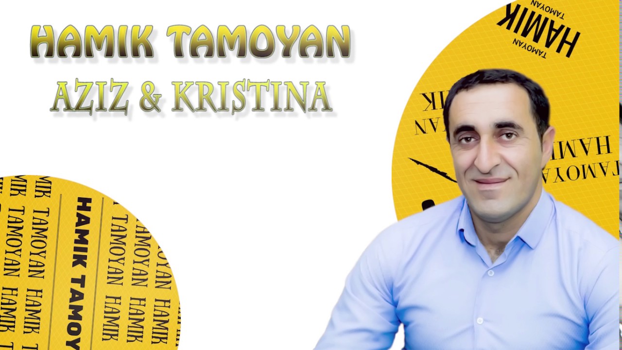 HAMIK TAMOYAN - AZIZ & KRISTINA 2017 HIT - YouTube