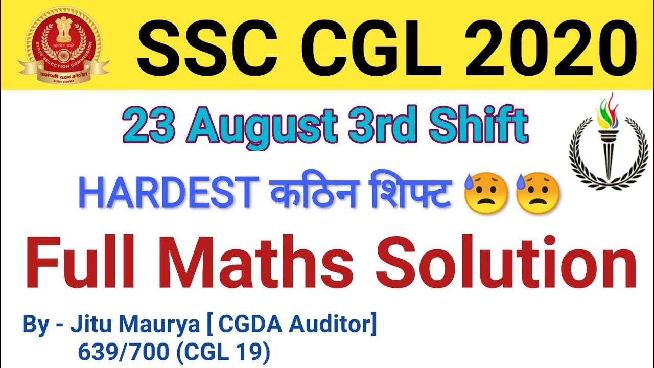 SSC CGL 2020 Maths Paper Solution || 23 August 3rd Shift ||SSC CGL 2020 ...
