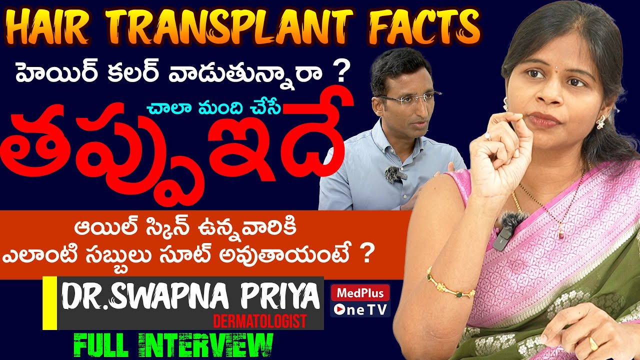 Unlocking Beauty Secrets:Dr.Swapna Priya Full Interview | Doctors Talk @MedPlusONETV - YouTube