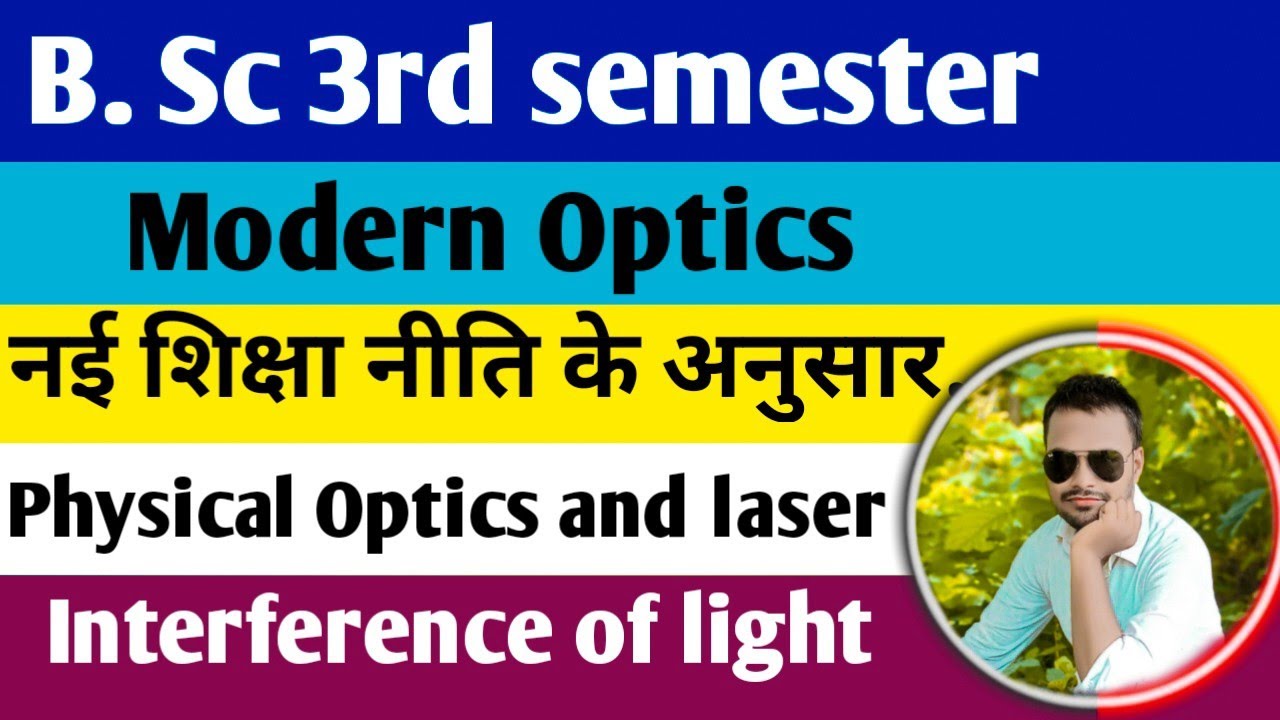 B Sc 3rd semester Modern Optics / Physical Optics & Laser Interference of Light || by dnk sir ...