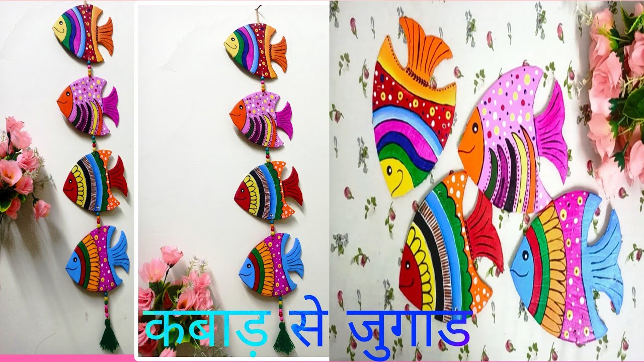 Diy wall hanging🧐fish 🦈wall hanging#easy home decor craft #cardboard ...