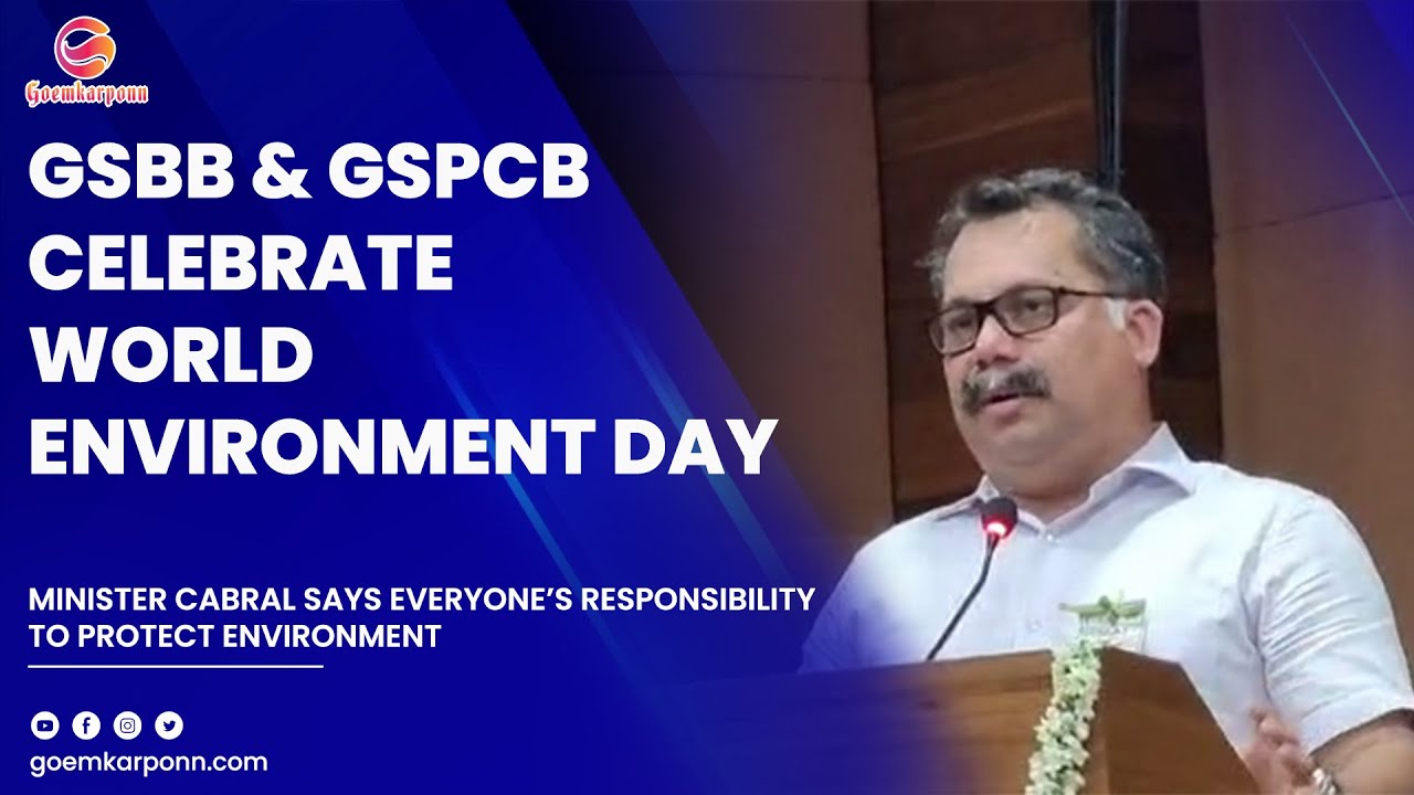 GSBB & GSPCB CELEBRATE WORLD ENVIRONMENT DAY - YouTube