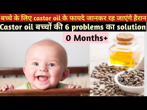 बच्चे की 6 बिमारियों का 1 इलाज | Castor oil Benefits for baby | Castor oil for Newborn baby massage