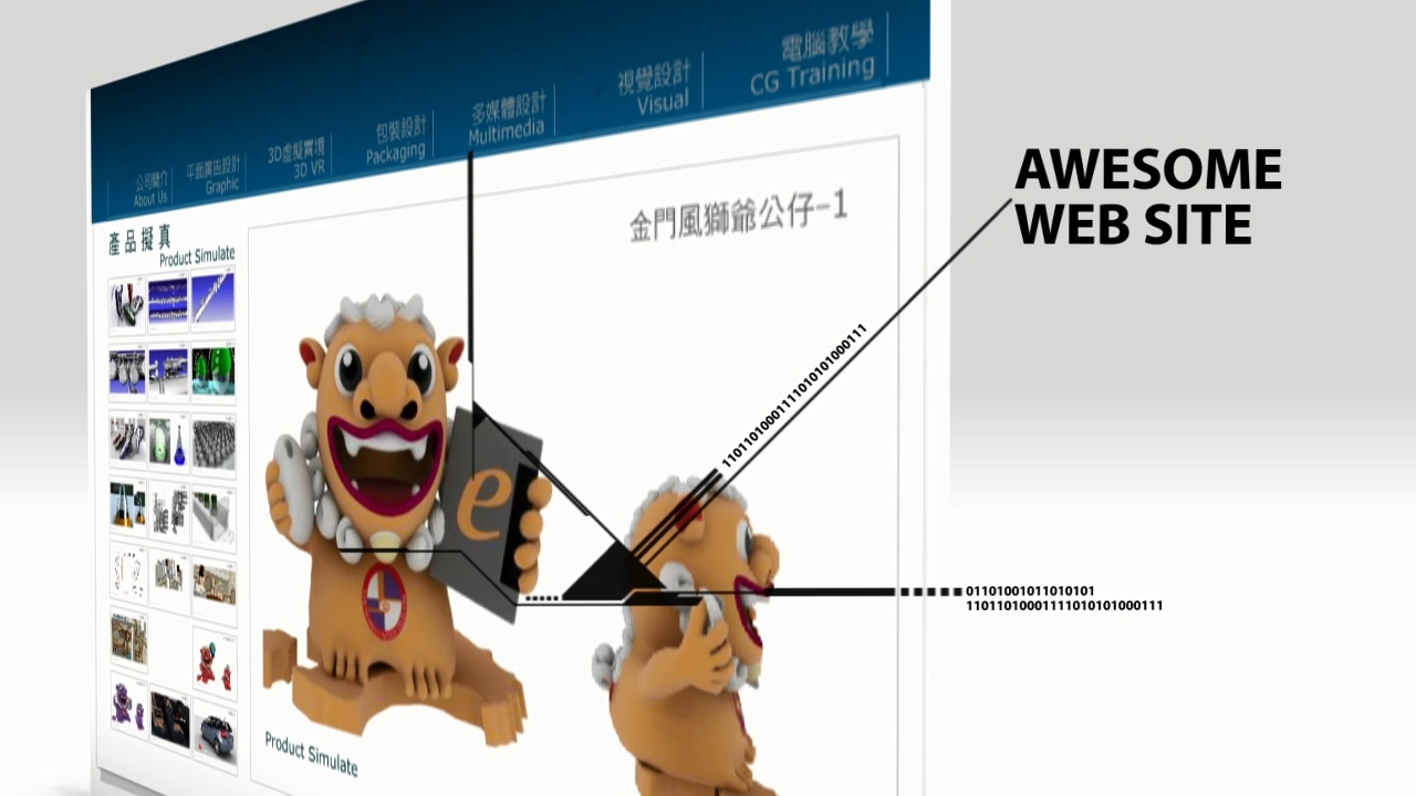 Website Demo Presentation 建立網站展示片頭 - YouTube