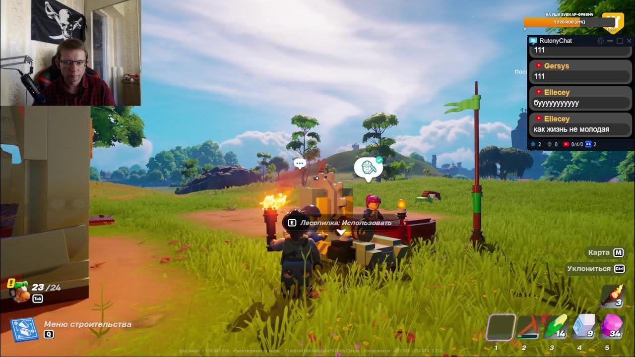 Lego Fortnite Лего песочница #1 - YouTube