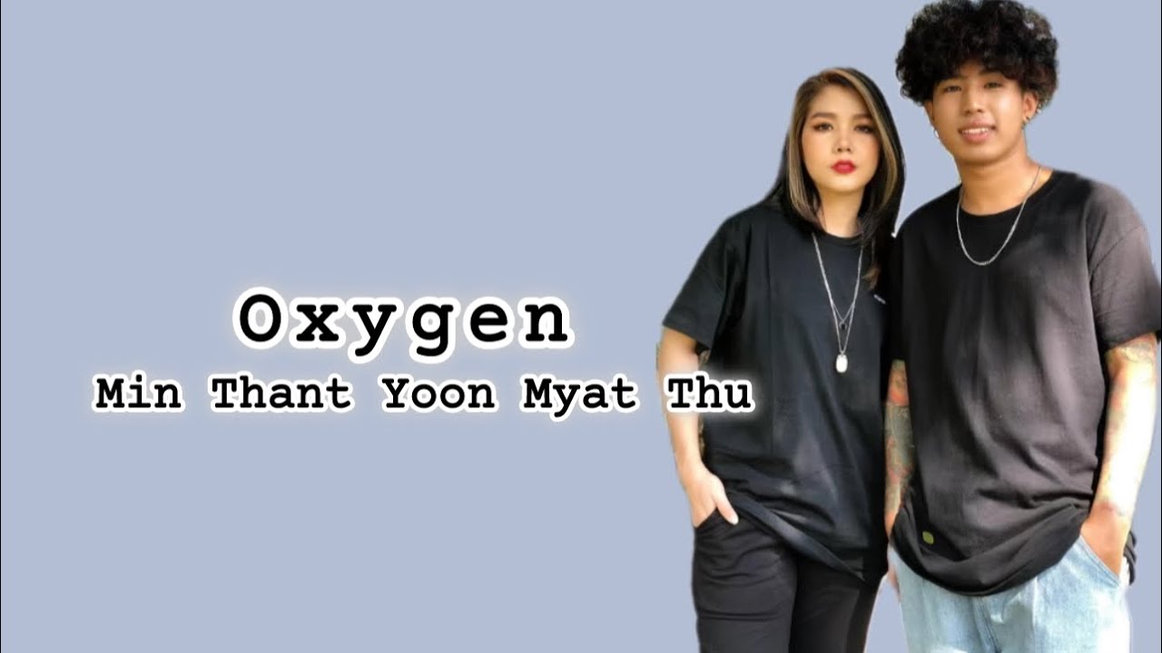 Oxygen - Min Thant , Yoon Myat Thu ( Lyric Videos ) - YouTube