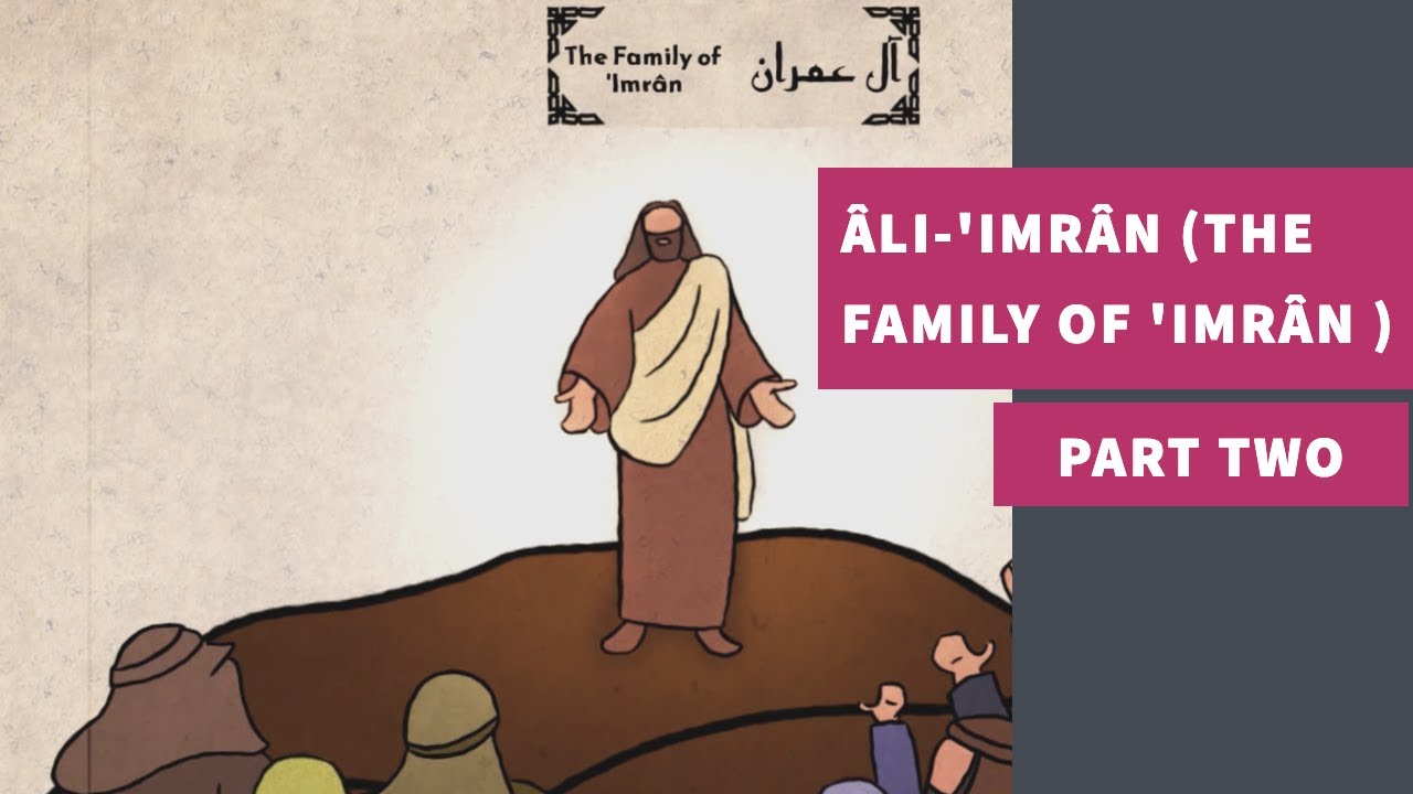Surah 3: Âli-'Imrân (The Family of 'Imrân) Part 2 - سورة آل عمران - YouTube
