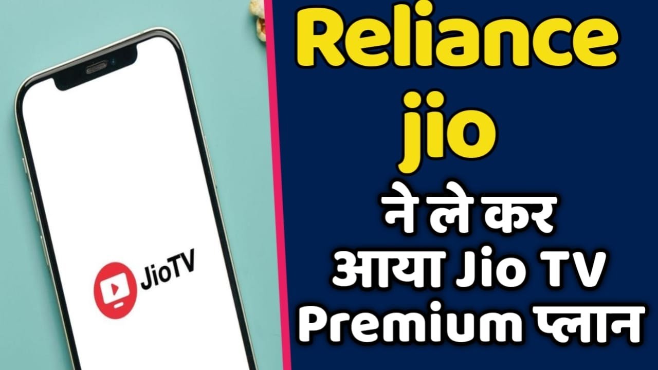 Reliance jio Big Dhamaka | Jio Launched 4 New Unlimited Plan With JioTV ...