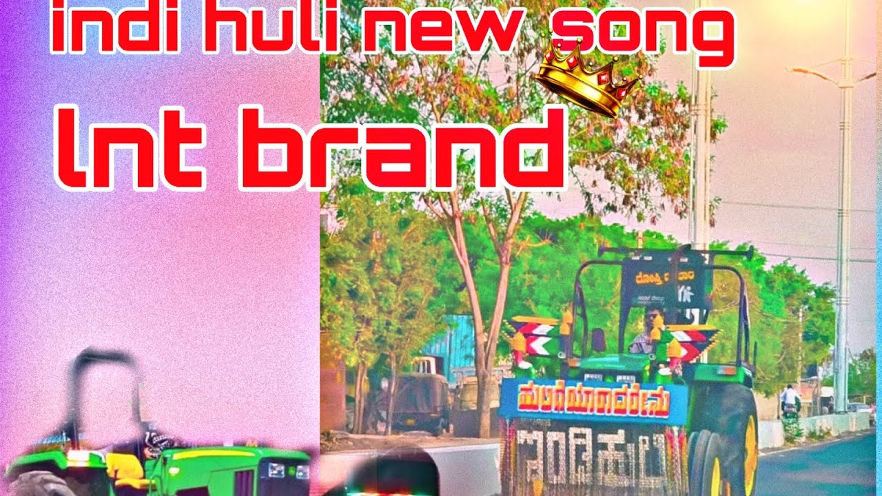 Indi huli new song - YouTube