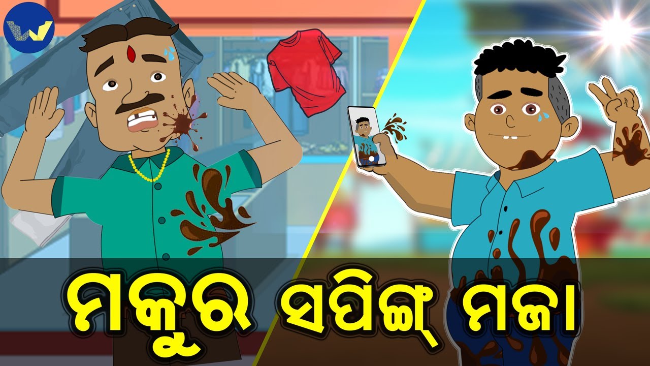 Maku Chaku Friendship Episode 1 || Maku Ra Shopping Maja - YouTube