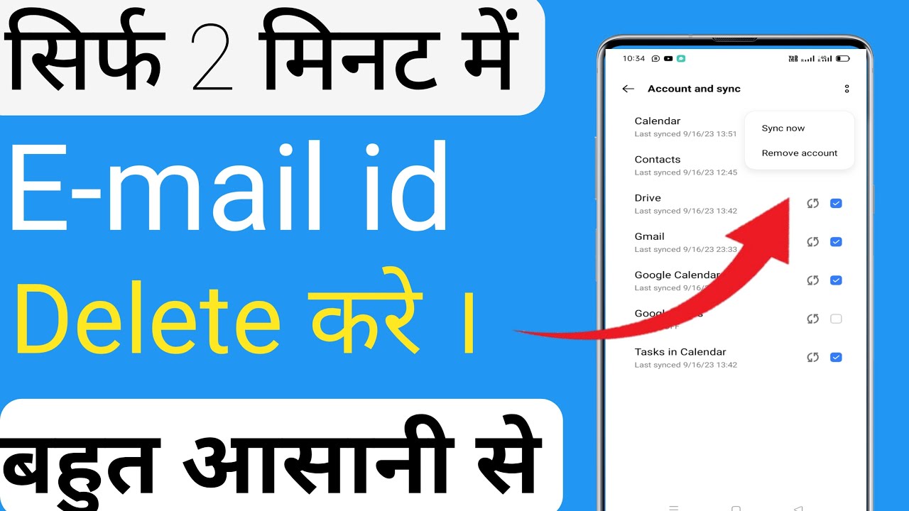 Email id ko permanently delete kaise kare | How to delete email id ...