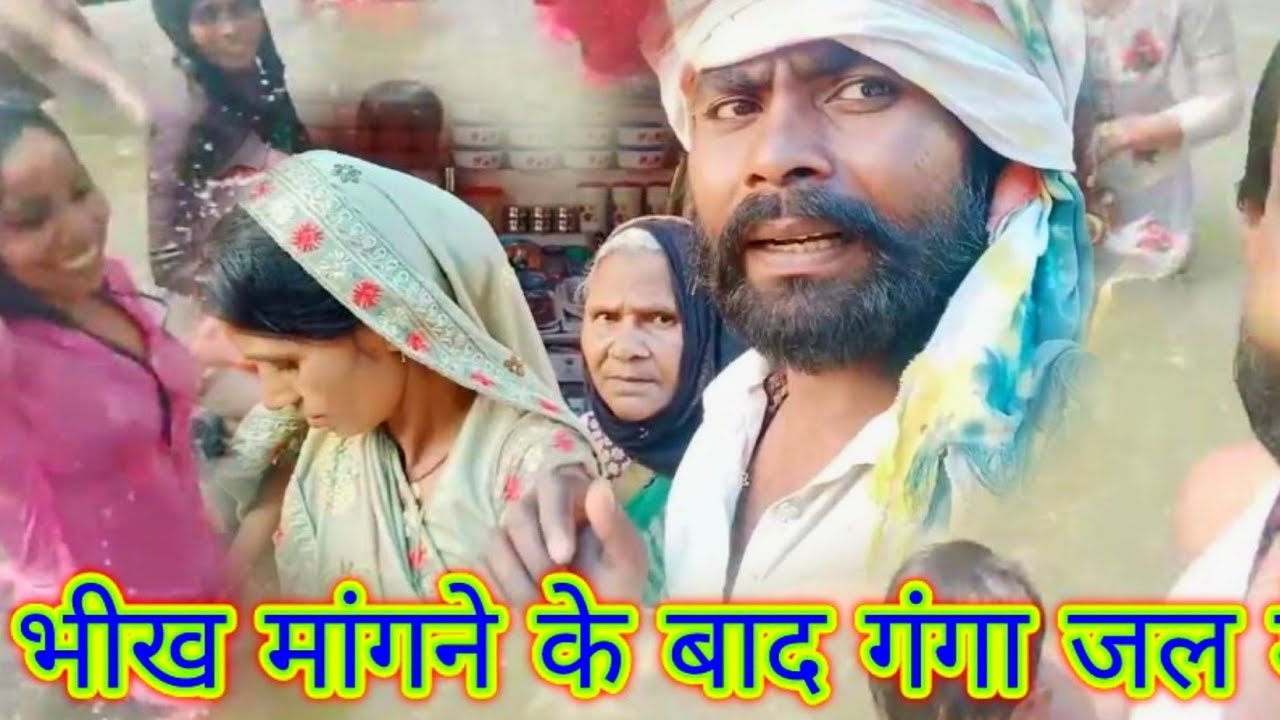 bavali bhauji की लाइव स्ट्रीम शुरू होने वाली है! - YouTube