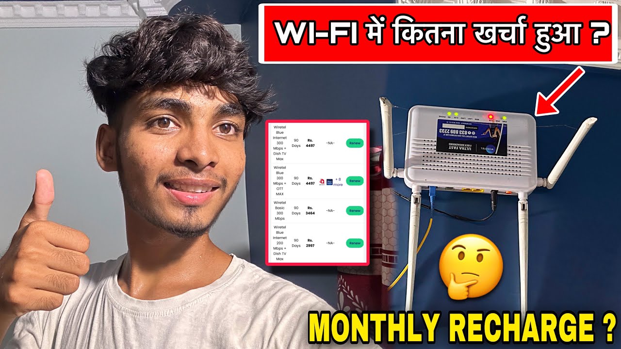 Wi-Fi Mei Total Kitna Kharcha Hua ?🤔 - YouTube
