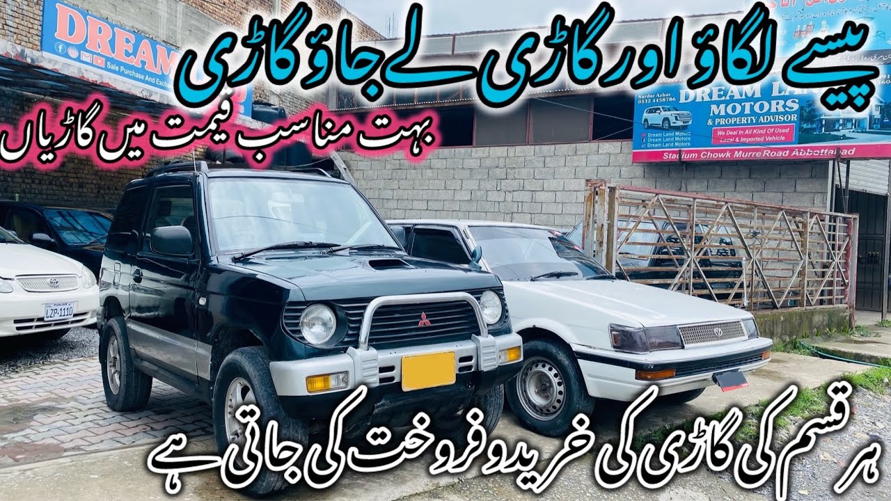 Used car sale in Pakistan Used car price in Pakistan🍁Dream Land motors🚗 ...