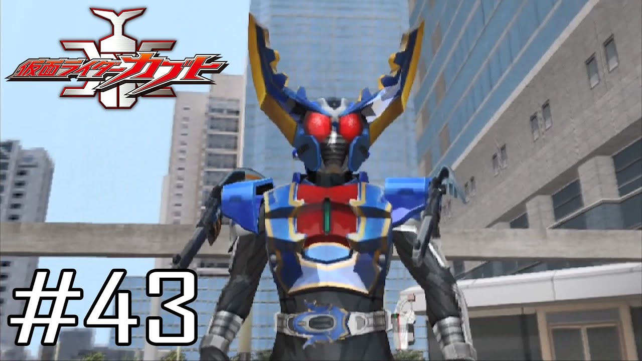Kamen Rider Kabuto PS2 [Part 43] - Battle Mode (Kamen Rider Gatack ...
