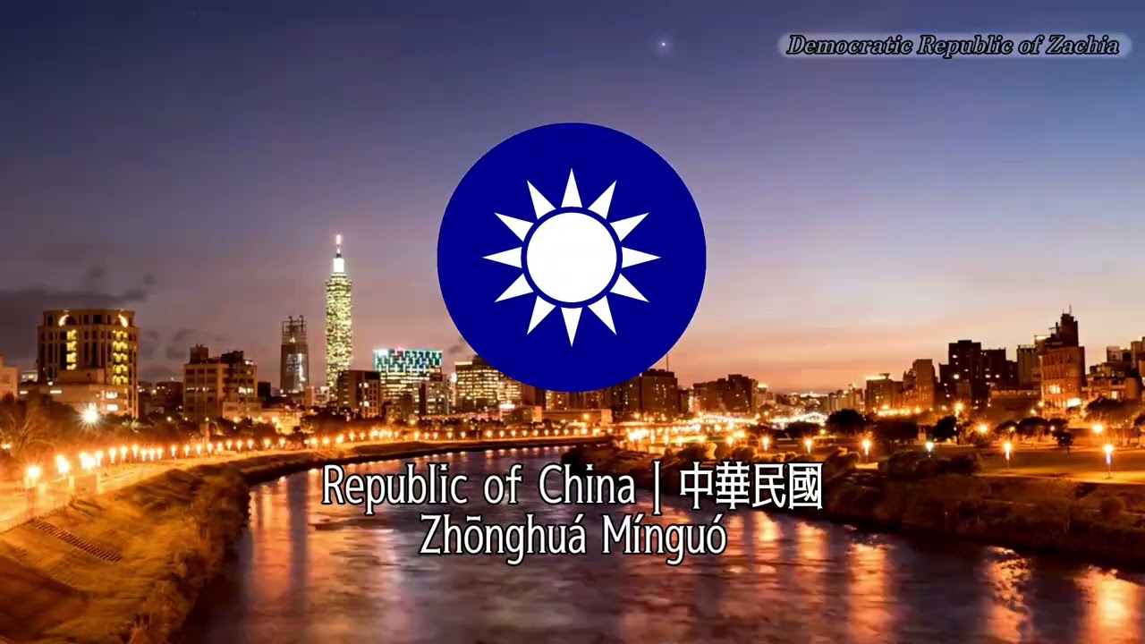 中華民國國歌 | Zhōnghuá Mínguó Guógē - National Anthem of the Republic of ...